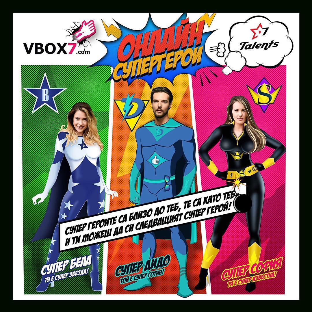 7 супер яки причини да бъдеш на Aniventure Comic Con този уикенд! | Vbox7 Blog